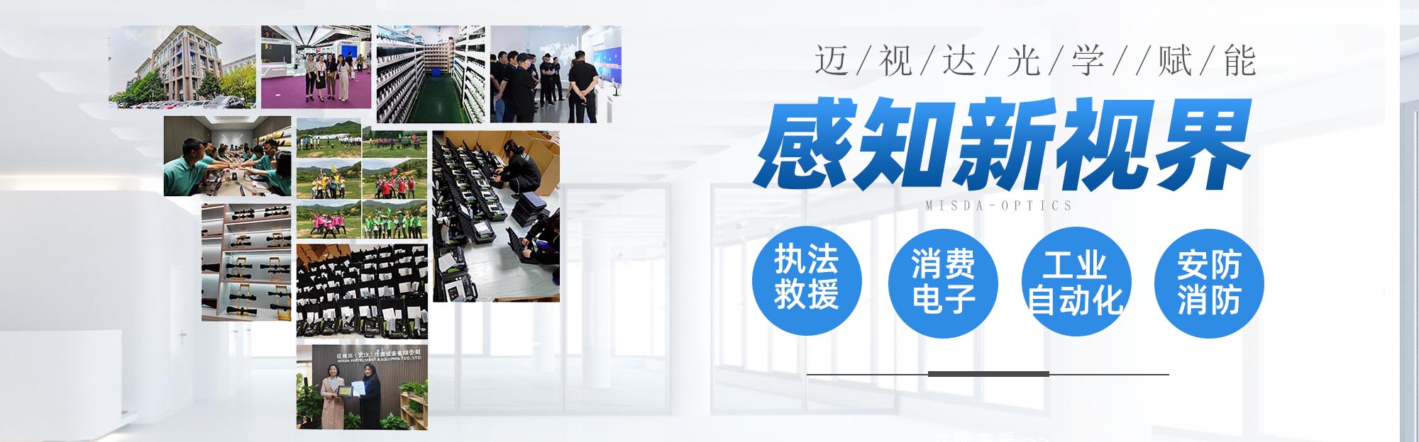 迈视达MISDA 360AS 多功能激光测距仪 测高 测距 测角 侧面积